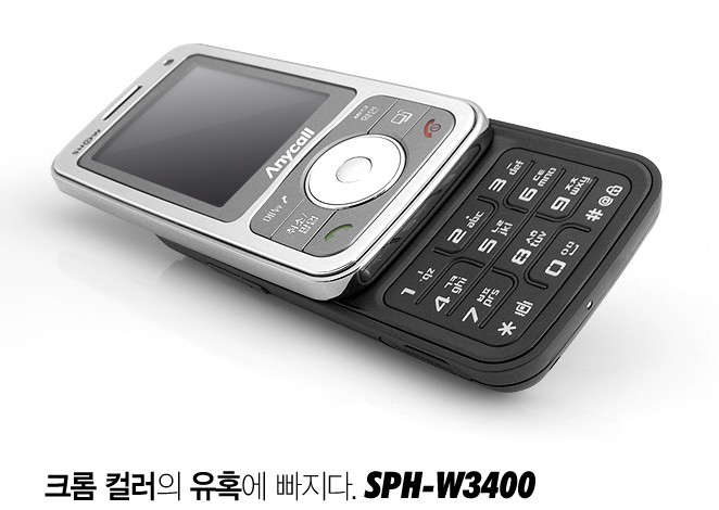 오픈모바일에 올라온 W3400