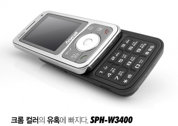 오픈모바일에 올라온 W3400
