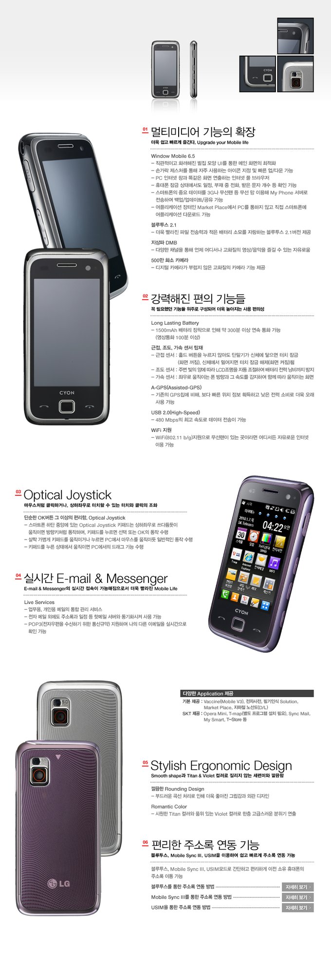 LG 레일라 출시