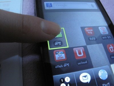 스마트한 Take폰을 체험 리뷰