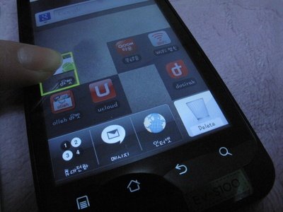 스마트한 Take폰을 체험 리뷰