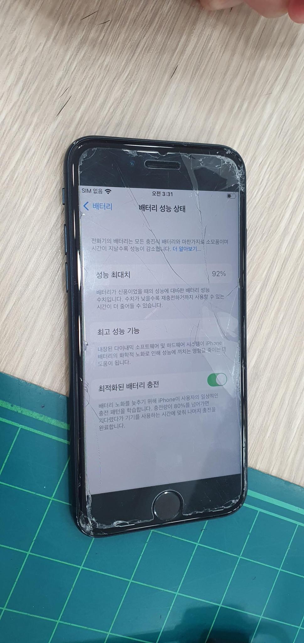 아이폰SE 3세대 (2022) 128GB 중고 A2783 중고폰 가격 시세 블