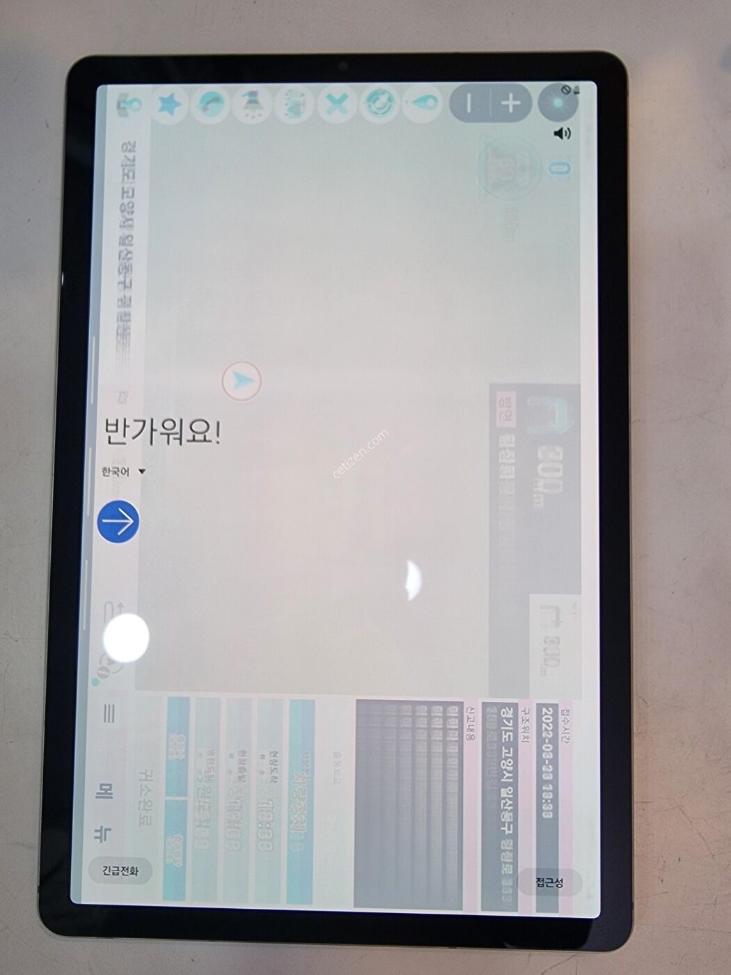 갤럭시 탭 S6 LTE 128GB 중고 SM-T865 중고폰 가격 시세 갤럭시
