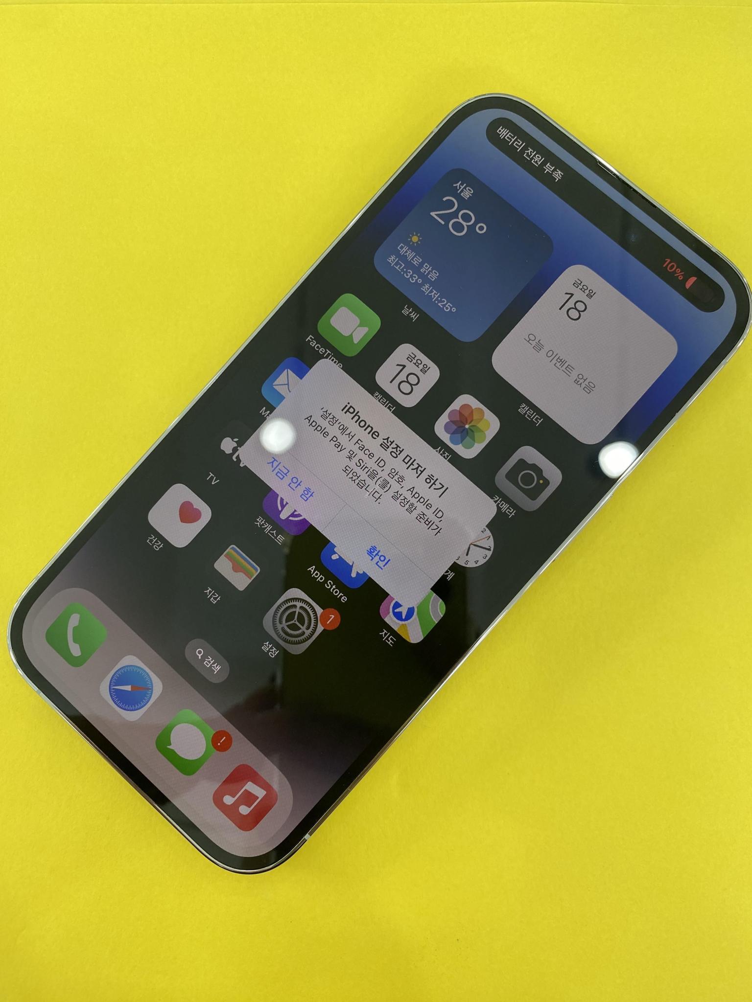 아이폰14프로 128GB 중고폰 A2890 가격 시세 외관신품급,최저가