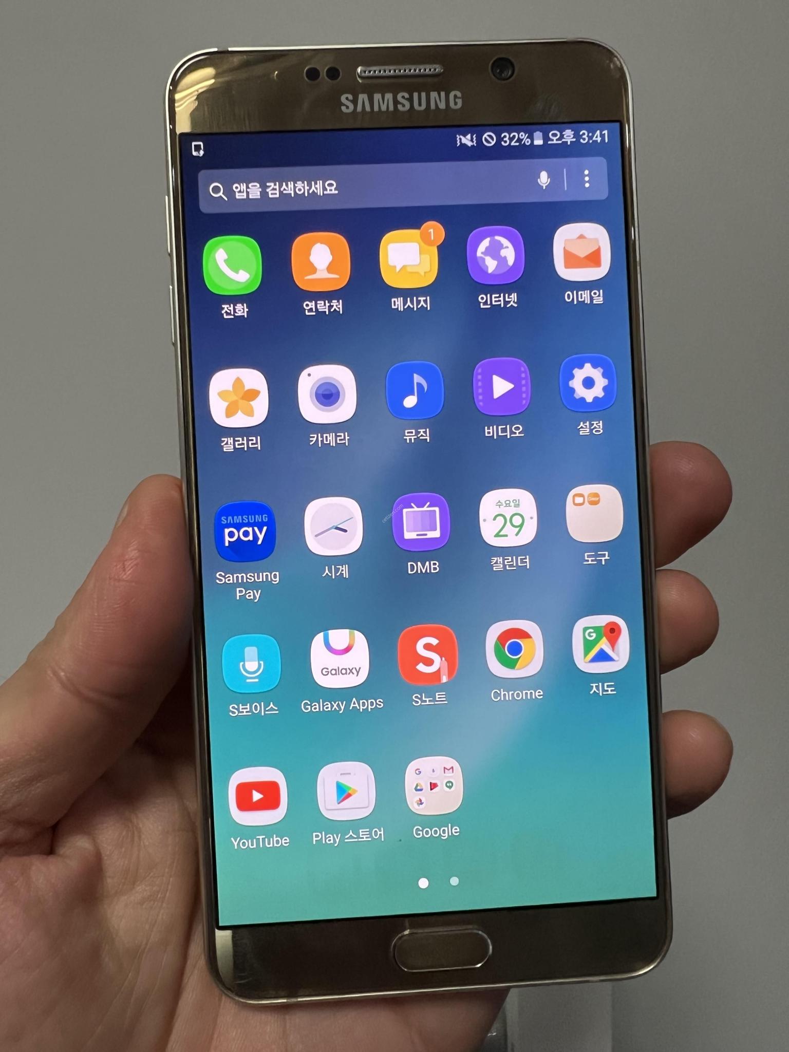 갤럭시 노트5 32GB 중고폰 SM-N920S 갤럭시 노트5 골드 32GB