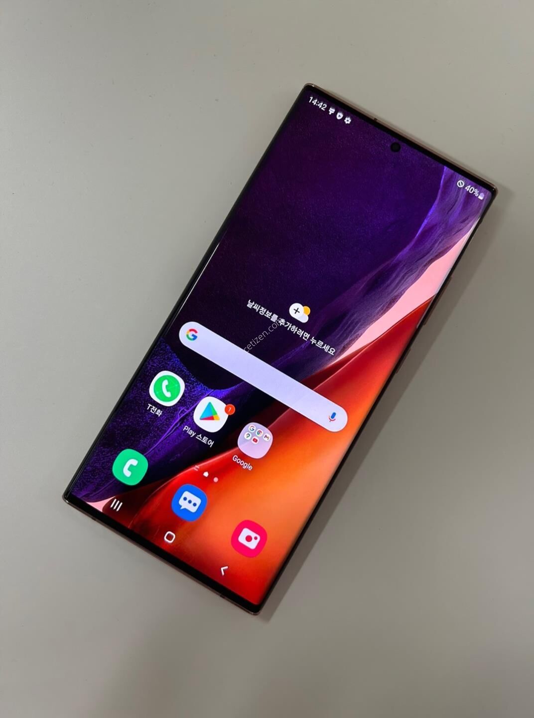 갤럭시 노트20 울트라 256GB 중고폰 SM-N986N 가격 시세 갤럭시