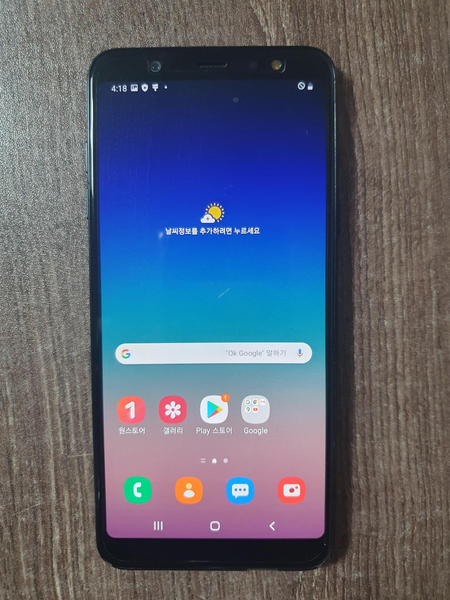 갤럭시 진 32GB 중고 SM-A605K 중고폰 가격 시세 갤럭시진 A605