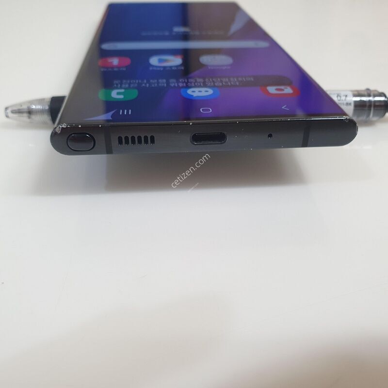 갤럭시 노트20 울트라 256GB 중고 SM-N986N 중고폰 가격 시세