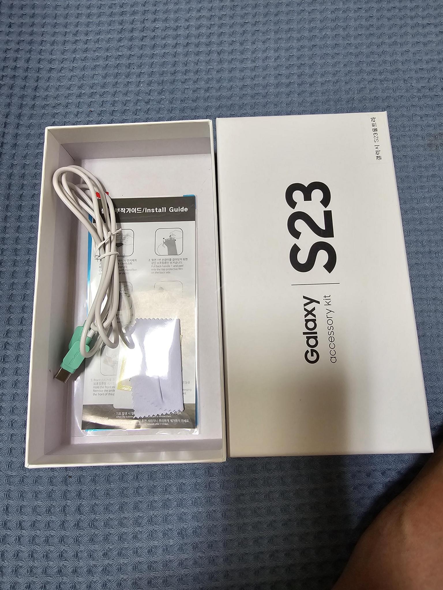 갤럭시S23울트라 512GB 중고 SM-S918N 중고폰 가격 시세 SKT 갤