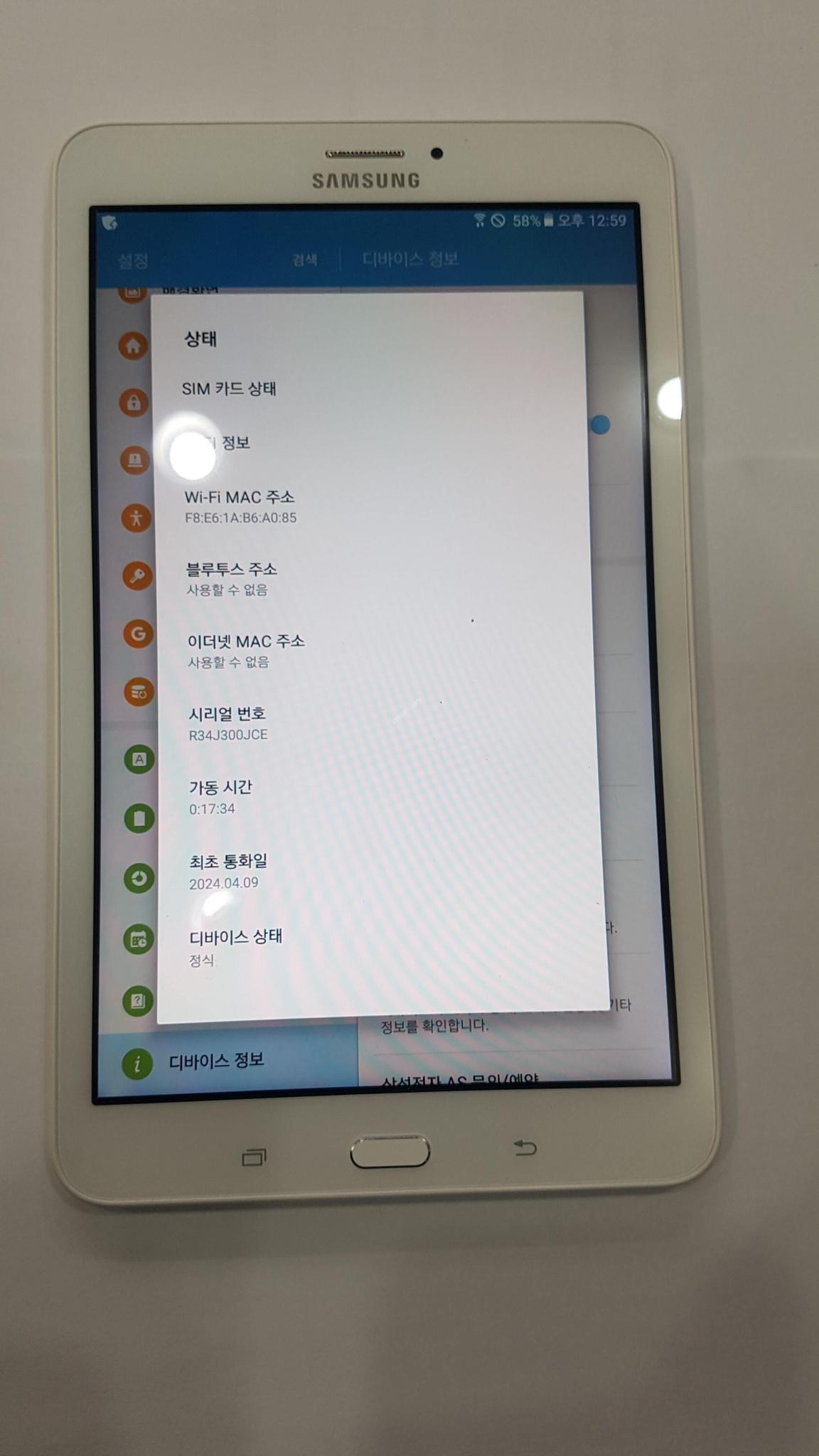 갤럭시 탭E LTE 16GB 중고폰 SM-T375S 갤럭시 탭 E LTE