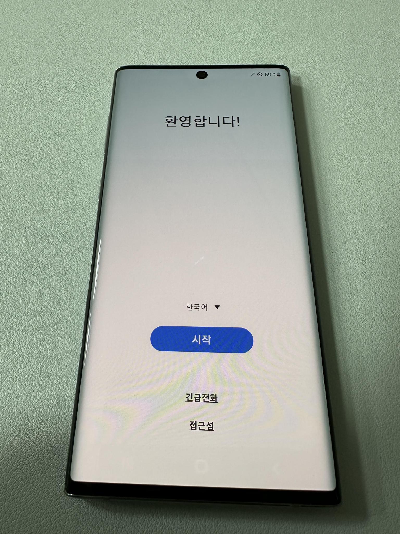 갤럭시 노트10 5G 256GB 중고 SM-N971N 중고폰 가격 시세 갤럭