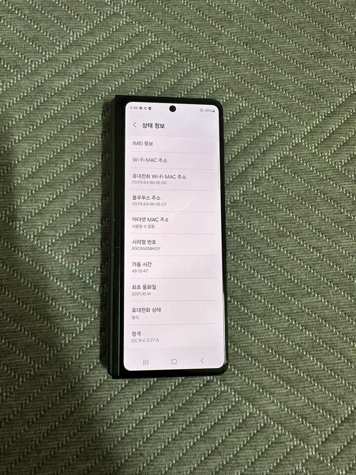 갤럭시Z폴드3 256GB 중고 SM-F926N 중고폰 가격 시세 Z폴드3(F9