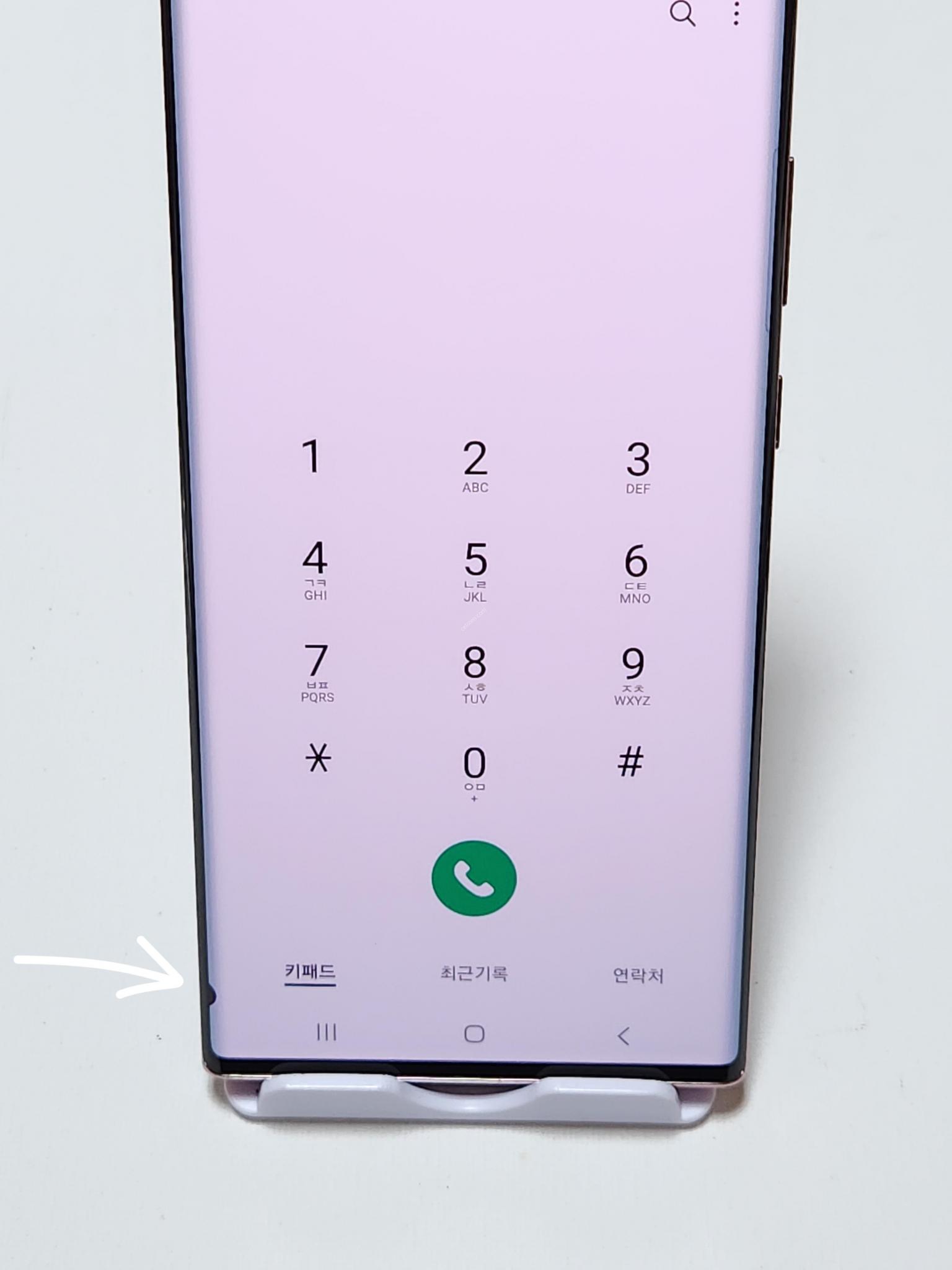 갤럭시 노트20 울트라 256GB 중고 SM-N986N 중고폰 가격 시세