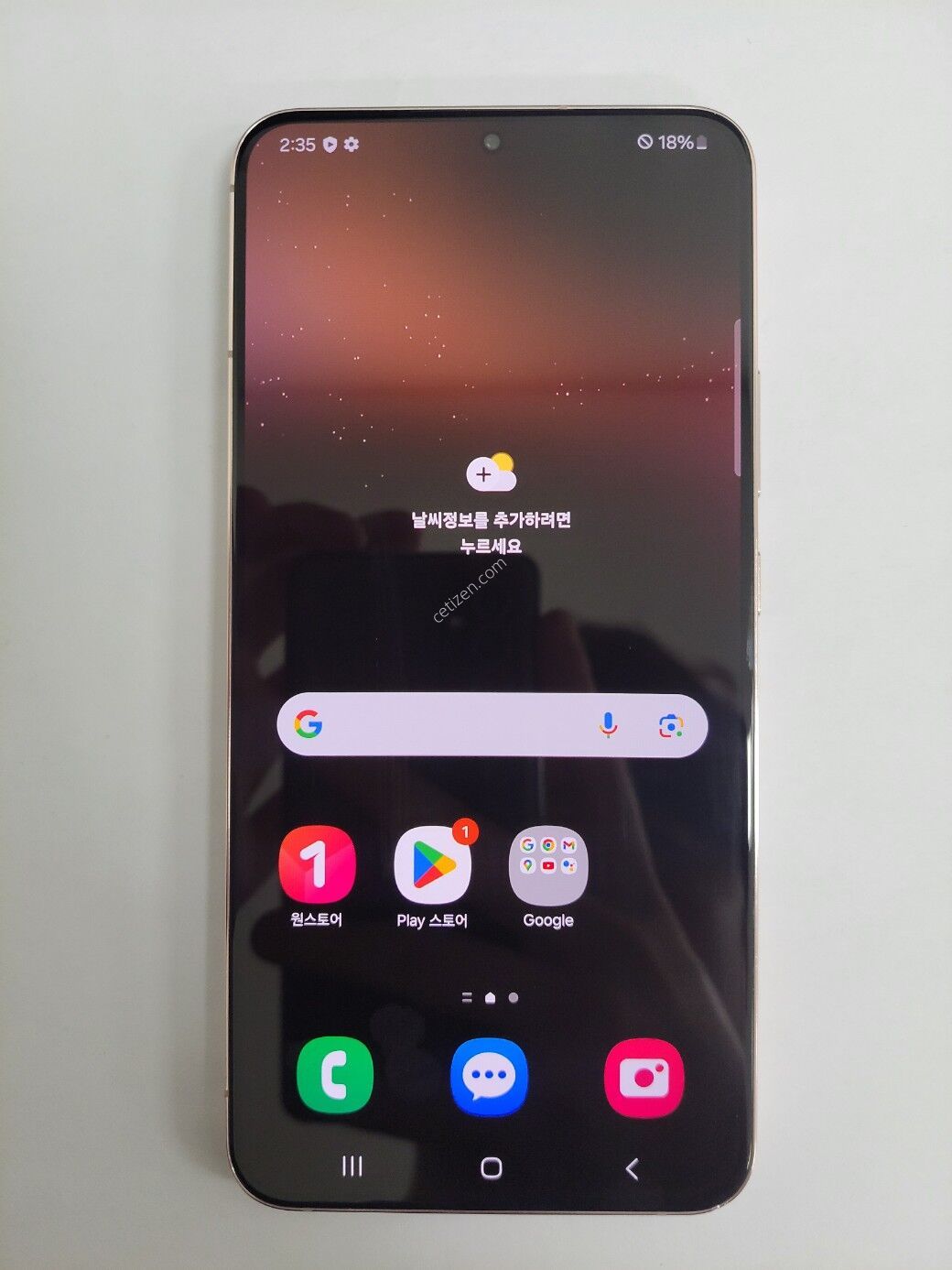 갤럭시S22 플러스 256GB 중고폰 SM-S906N 갤럭시s22플러스 무