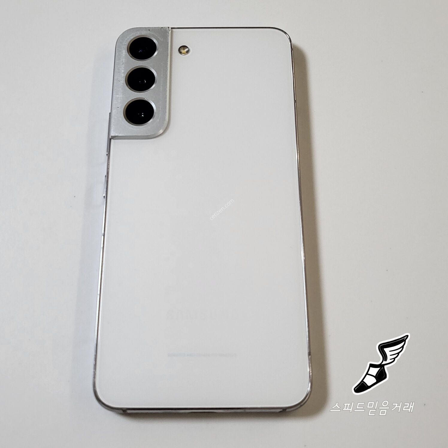 갤럭시S22 256GB 중고 SM-S901N 중고폰 가격 시세 [검수사진] S