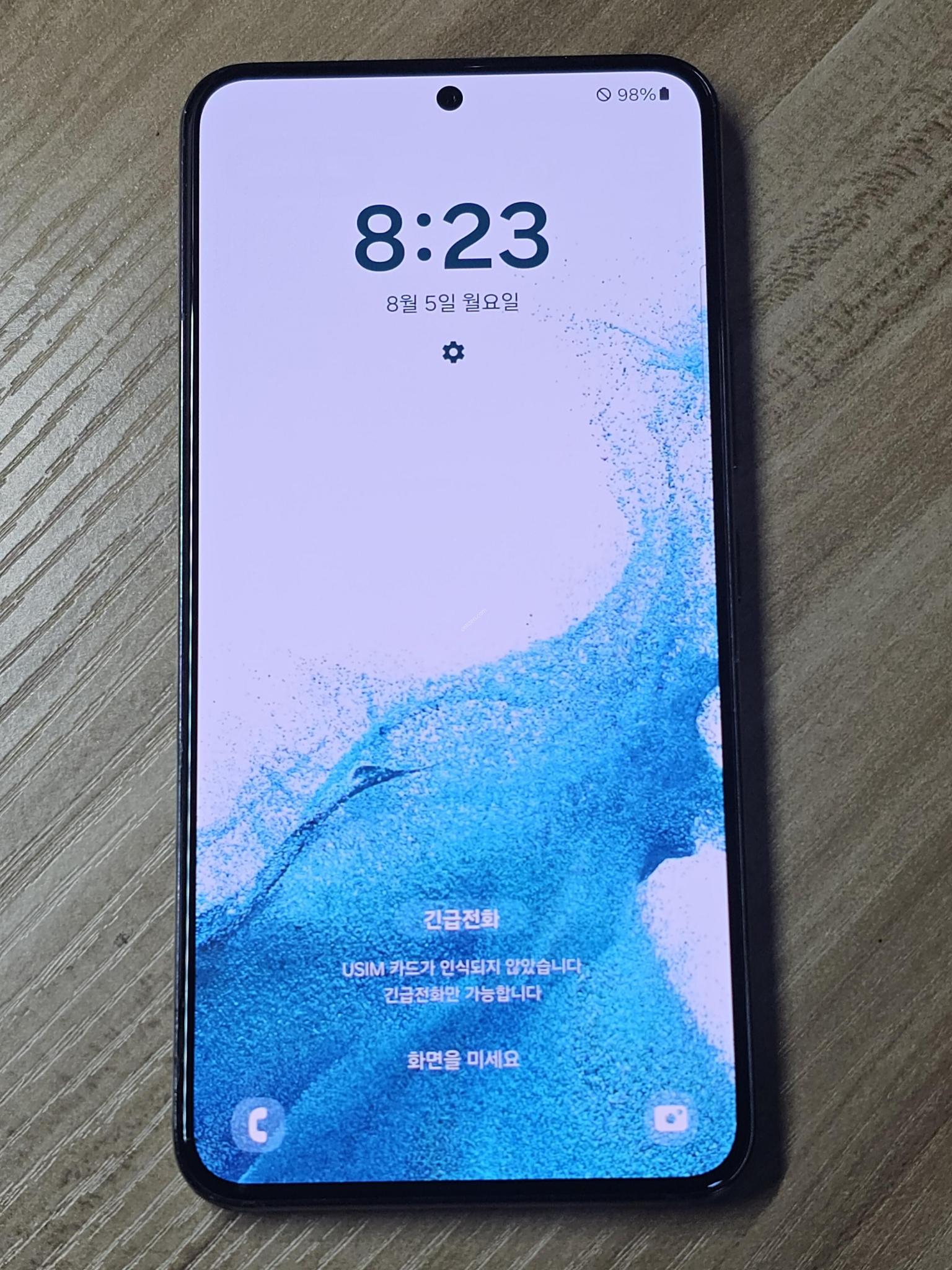 갤럭시S22 256GB 중고 SM-S901N 중고폰 가격 시세 갤럭시S22