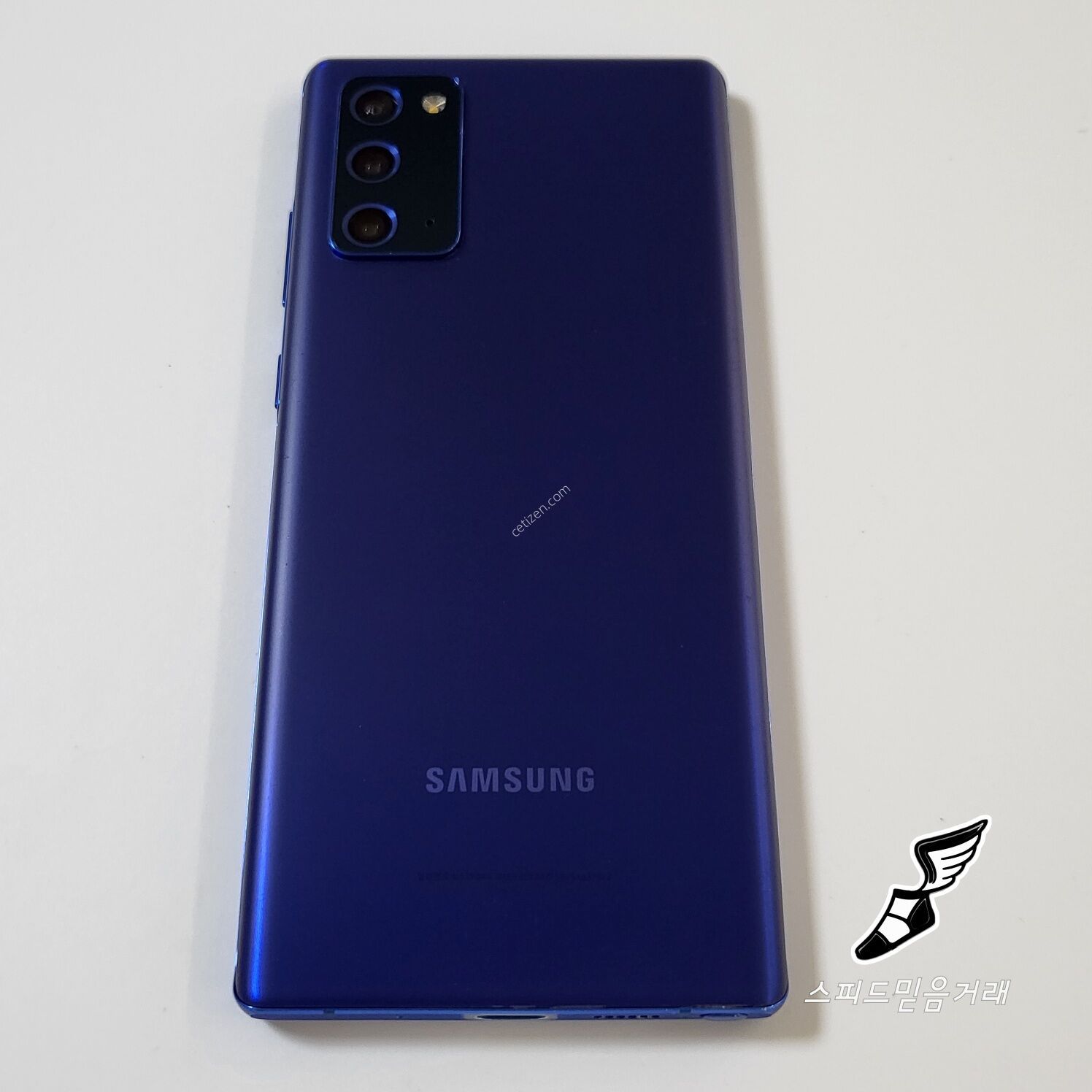 갤럭시 노트20 256GB 중고 SM-N981N 중고폰 가격 시세 [검수사