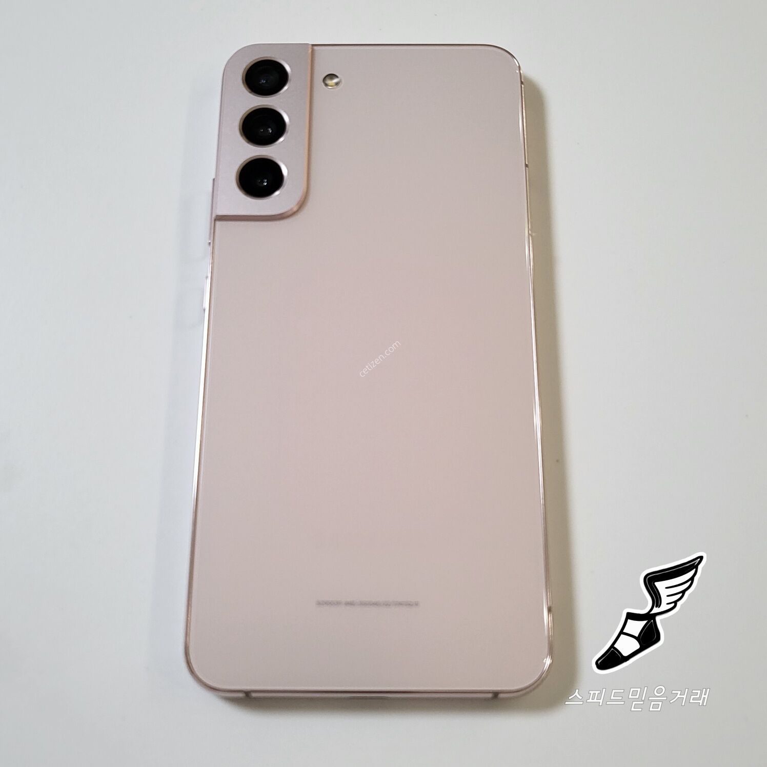 갤럭시S22 플러스 256GB 중고 SM-S906N 중고폰 가격 시세 [특S