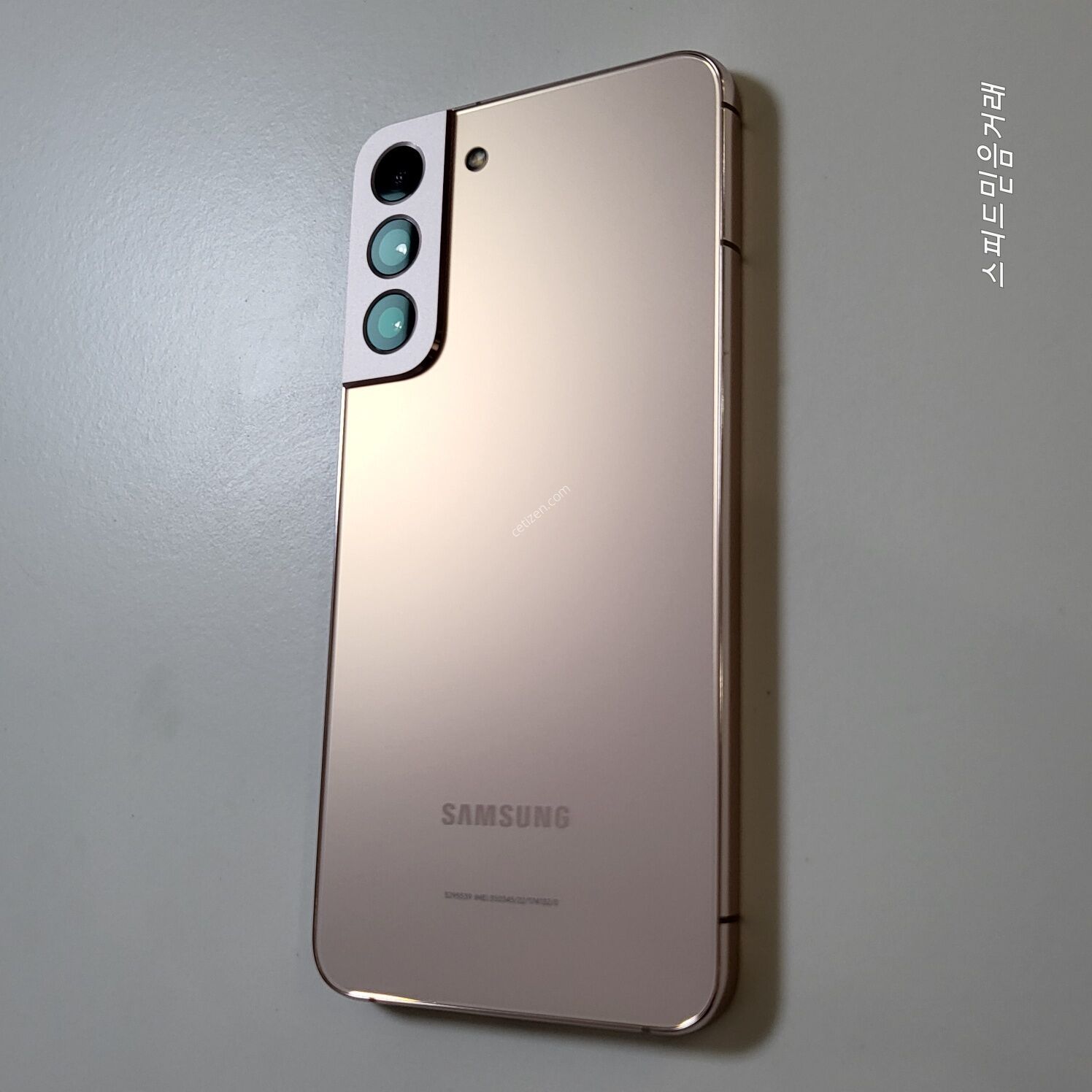 갤럭시S22 플러스 256GB 중고 SM-S906N 중고폰 가격 시세 [특S