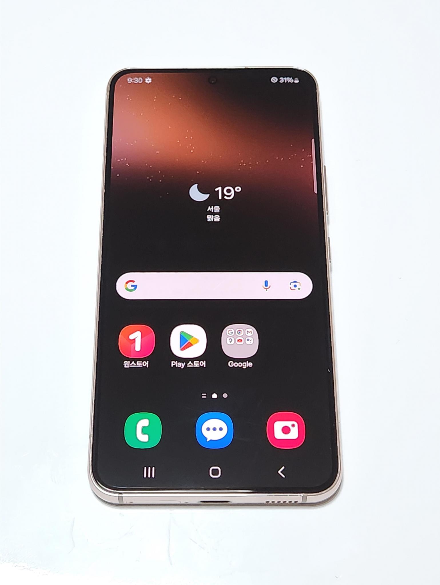 갤럭시S22 256GB 중고 SM-S901N 중고폰 가격 시세 A급) 갤럭시S