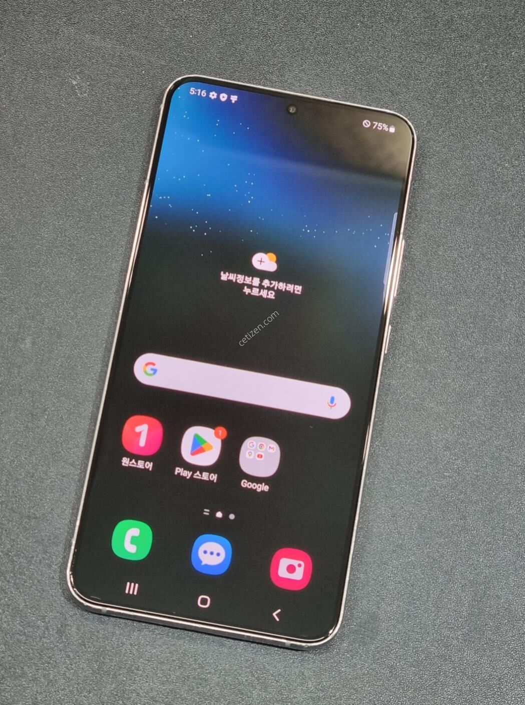 갤럭시S22 플러스 256GB 중고폰 SM-S906N 갤럭시S22+ 256GB 화