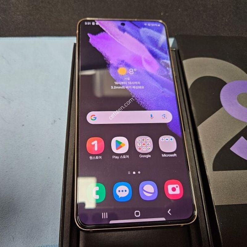 갤럭시S21 256GB 중고폰 SM-G991 [택포] S21 (바이올렛) KT