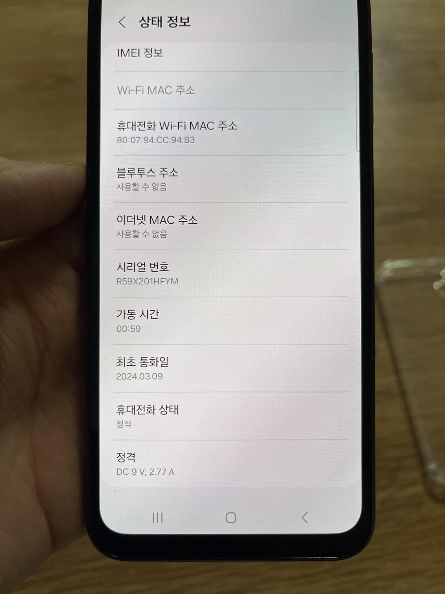 갤럭시A24 128GB 중고 SM-A245N 중고폰 가격 시세 갤럭시 a24