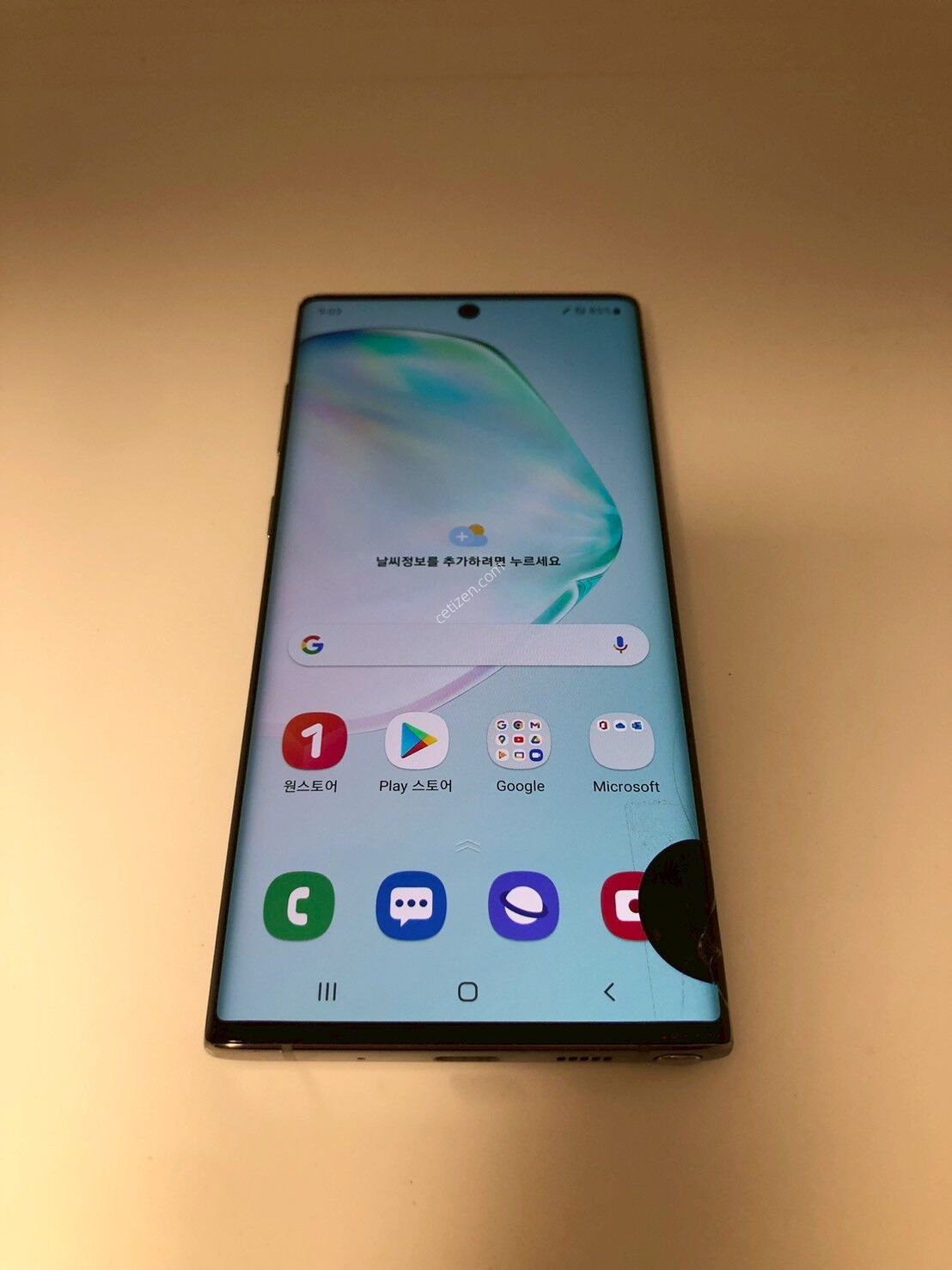 갤럭시 노트10 5G 256GB 중고폰 SM-N971N 갤럭시 노트10 아우
