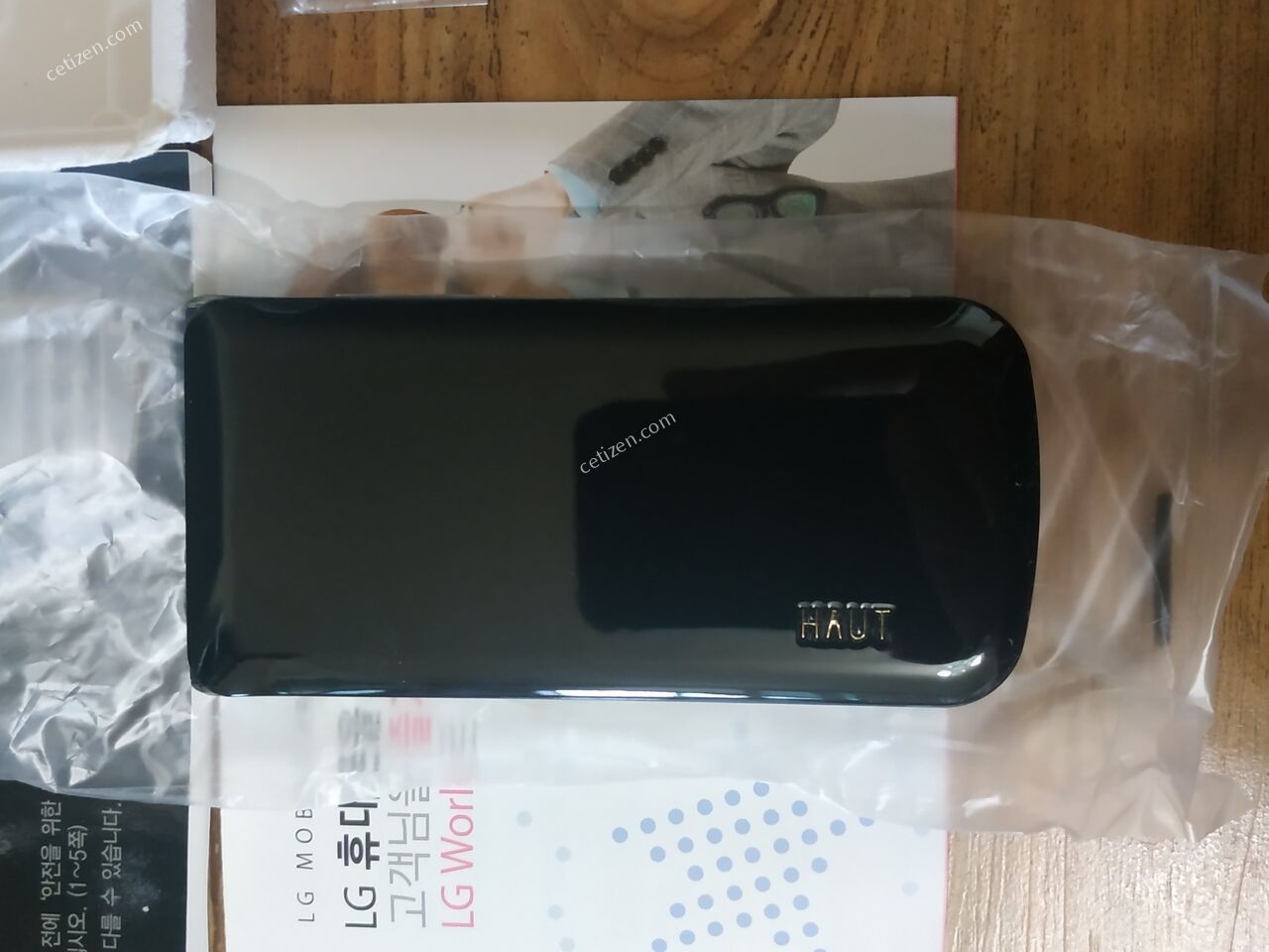 와인 중고폰 LG-SV850 중고 가격 시세 [대전]SKT 2G폰 와인폰4