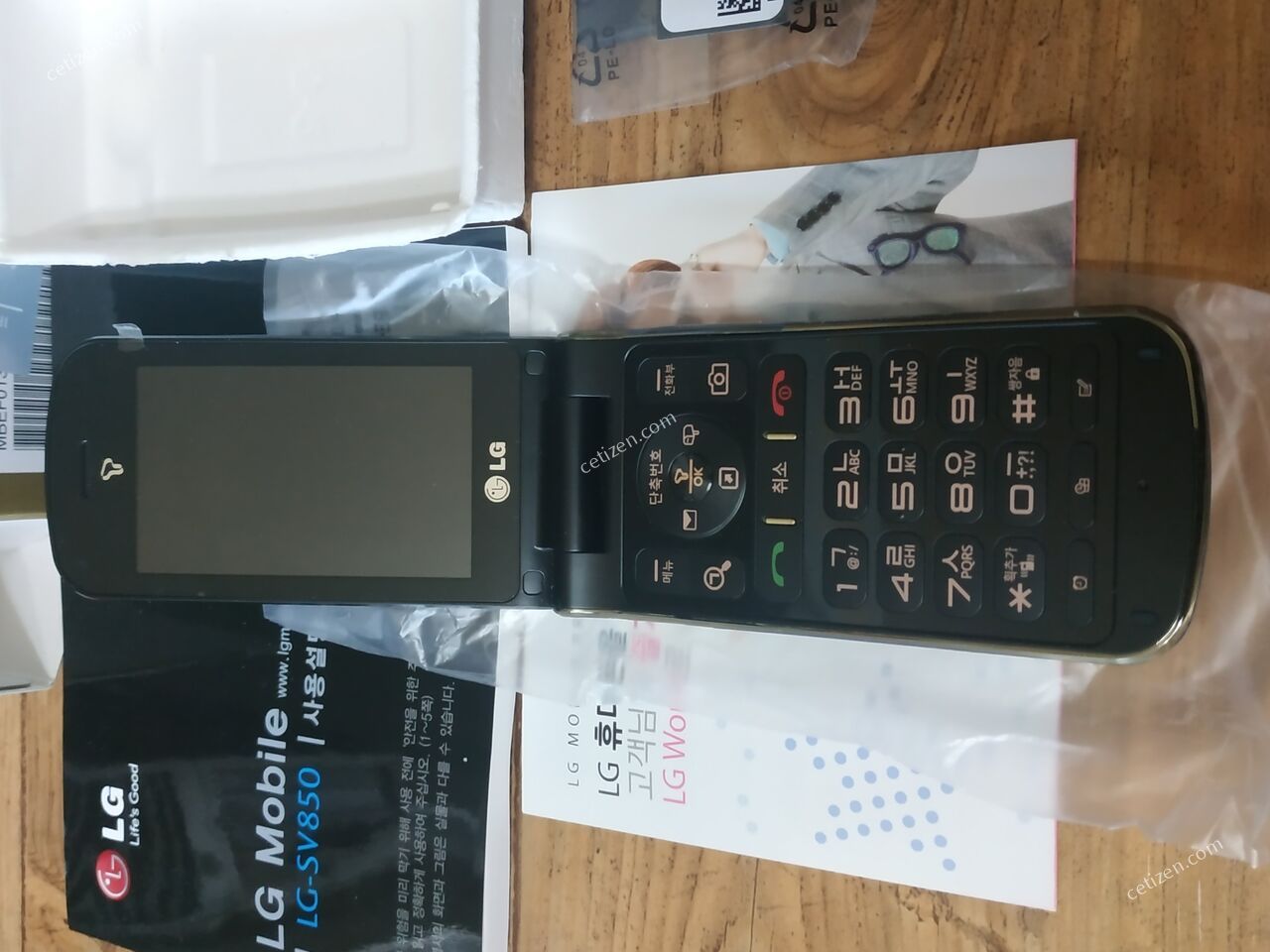 와인 중고폰 LG-SV850 중고 가격 시세 [대전]SKT 2G폰 와인폰4