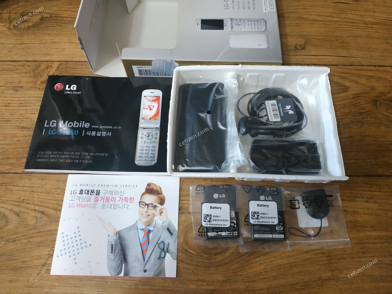 와인 중고폰 LG-SV850 중고 가격 시세 [대전]SKT 2G폰 와인폰4