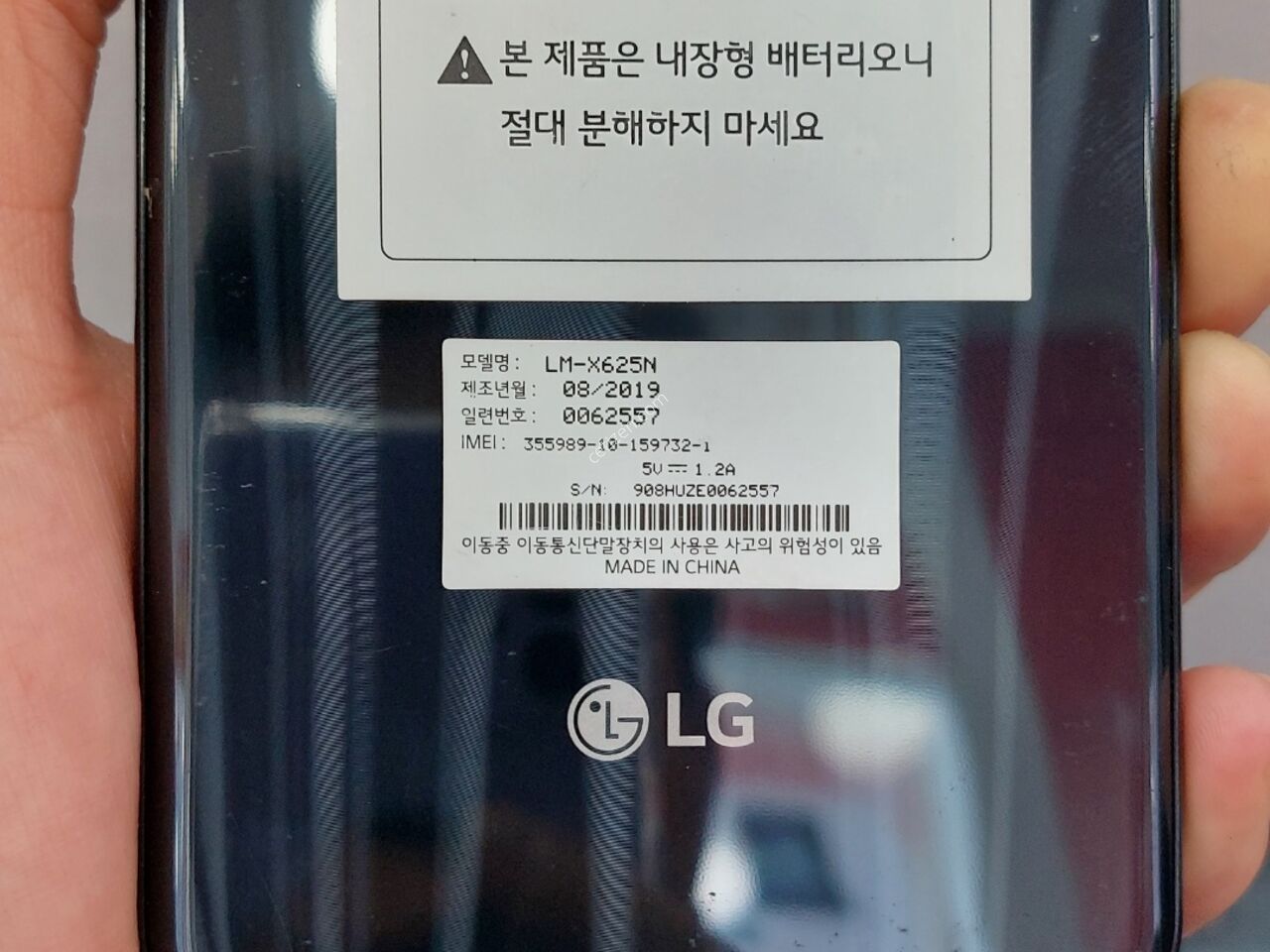X6 2019 64GB 중고폰 LM-X625N 중고 가격 시세 LG-X625 블루 무