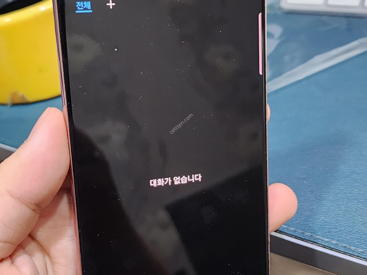 갤럭시 노트20 256GB 중고폰 SM-N981N 중고 가격 시세 (1654)갤