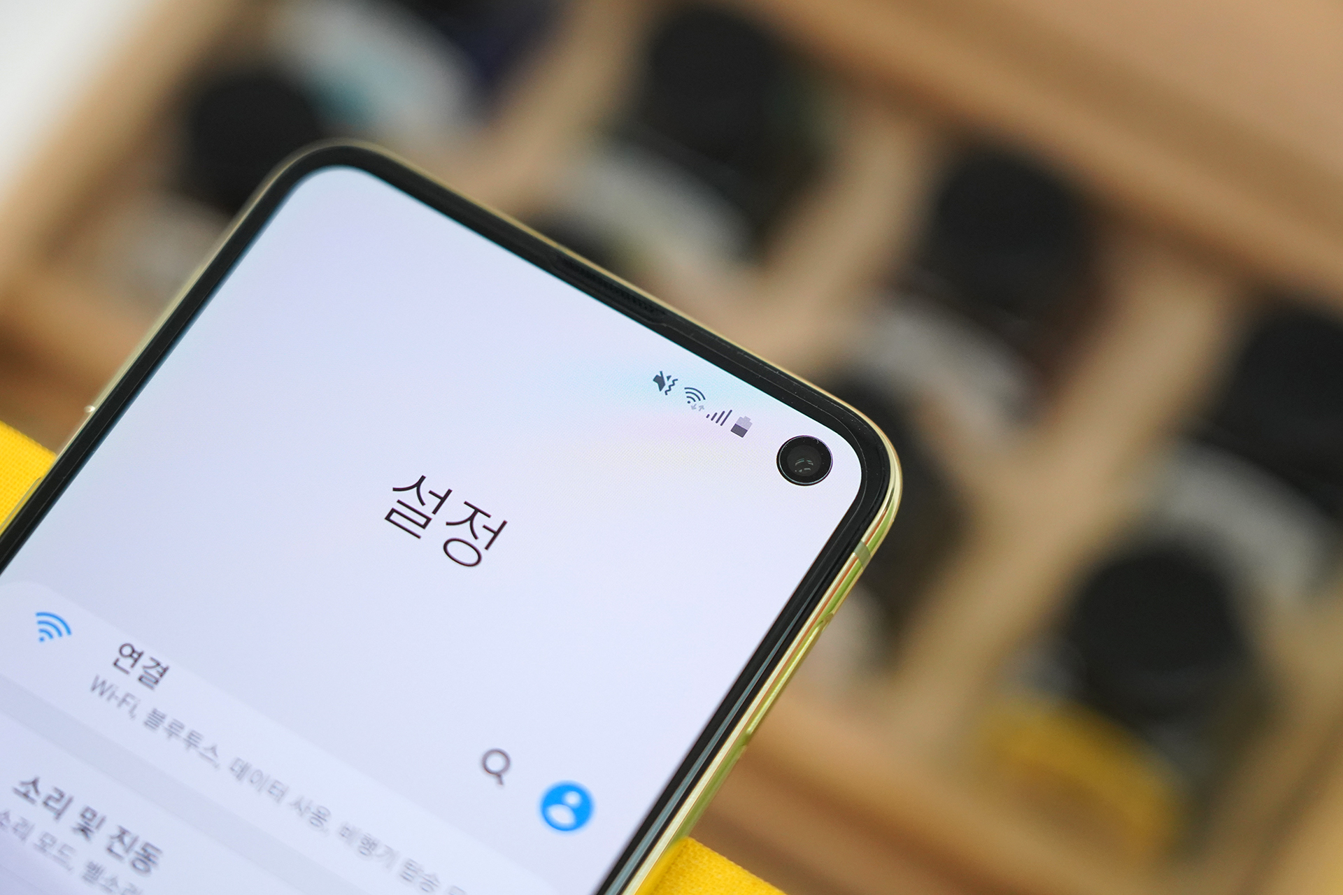 갤럭시 S10e 리패키징